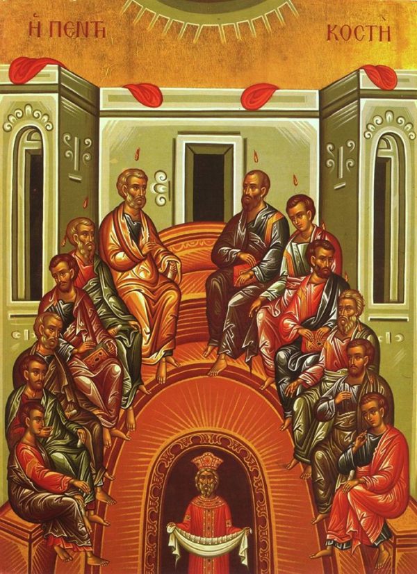 THE FEAST OF PENTECOST - Pantanassa Monastery