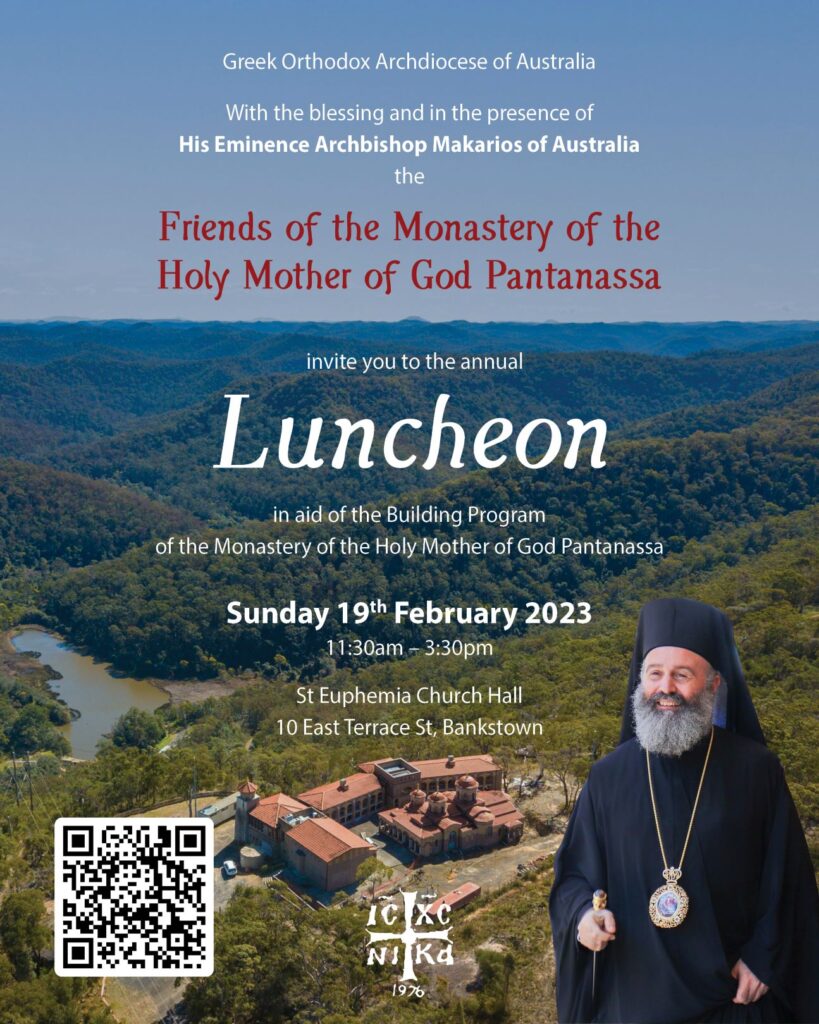 Invitation to 2023 Annual Luncheon in aid of Pantanassa Monastery ...